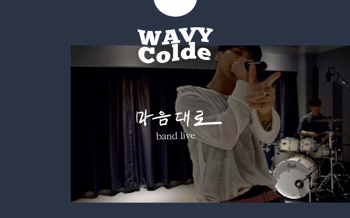 [合集]Colde-Control me|公演现场LIVE&MV_哔哩哔哩_bilibili