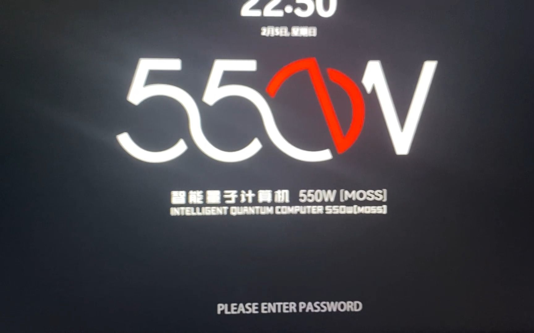 什么，这不是普通电脑，这是新型550W桌面版 - 哔哩哔哩