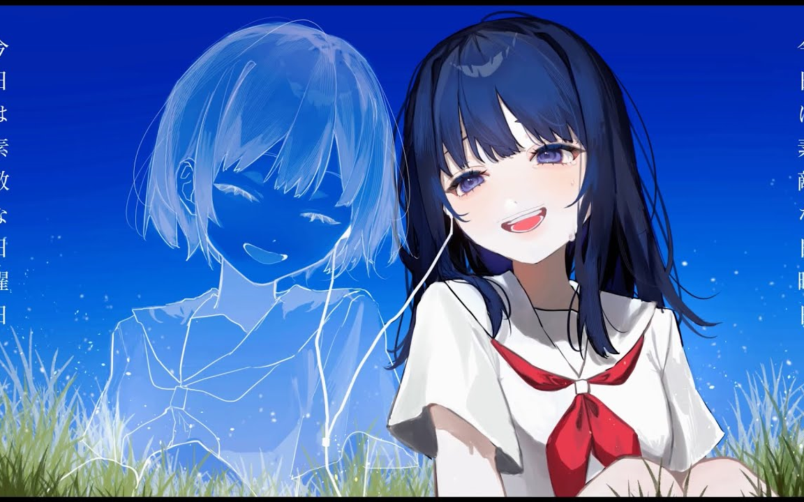 【初音ミク】Summering【じん】-Yukacoo-默认收藏夹-哔哩哔哩视频