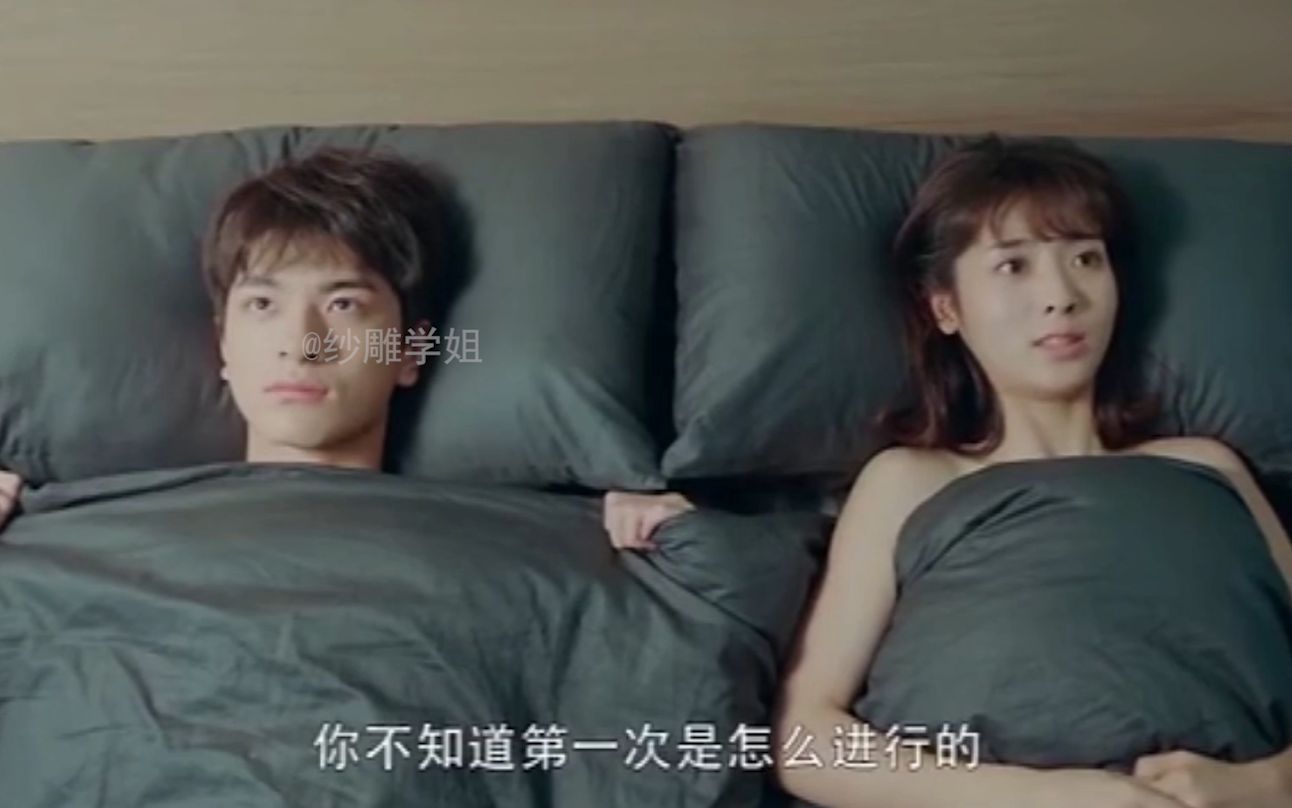 “这狼虎之词就tm离谱” 哔哩哔哩