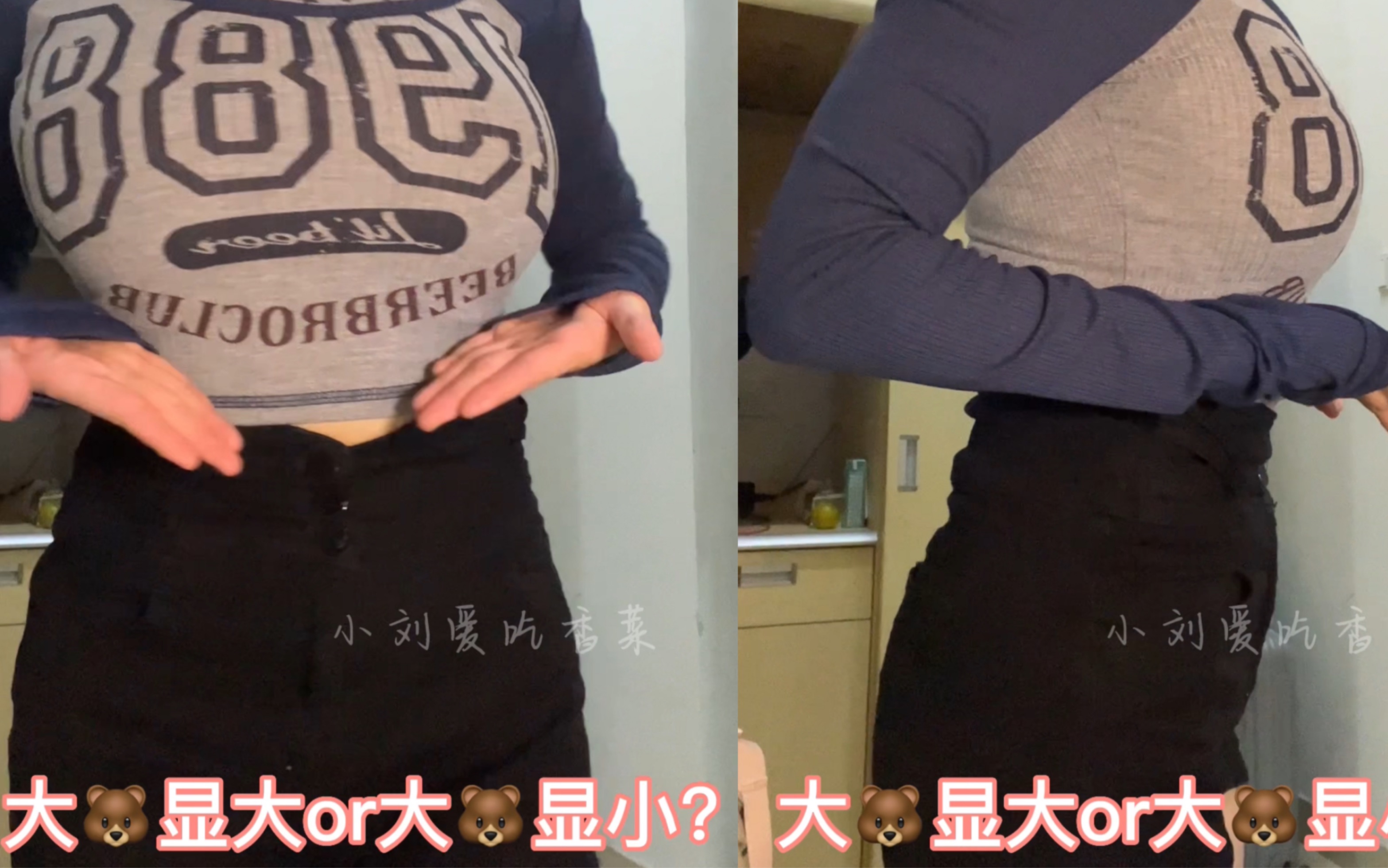 158丨110 80E 大胸显大Or大胸显小？ - 哔哩哔哩