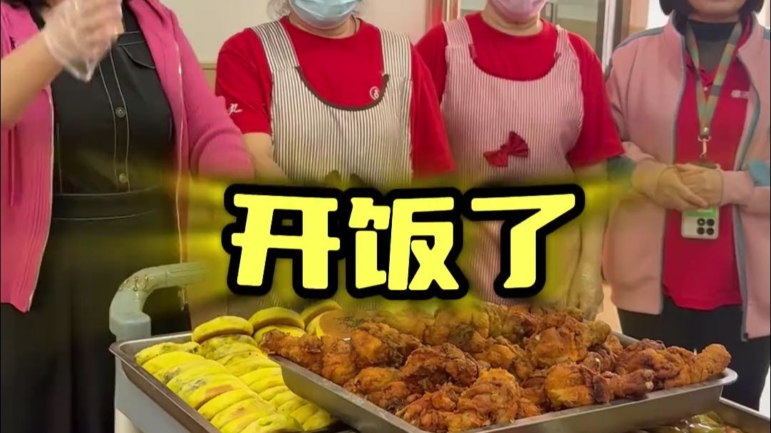 奥尔良大鸡腿10块钱一个5块钱3 你看怎么样！-养老赵院长-养老赵院长-哔哩哔哩视频