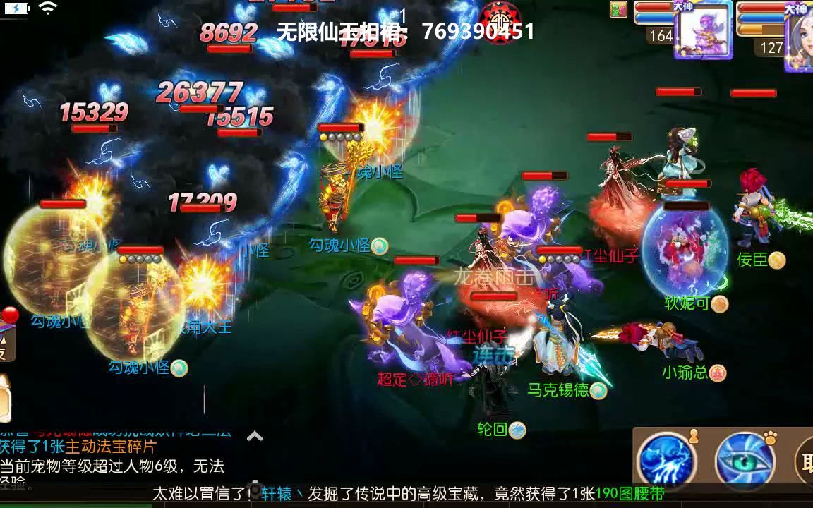 2022年独家，梦幻西游无限仙玉新版，想玩的爽，玩的过瘾129_手机游戏热门视频