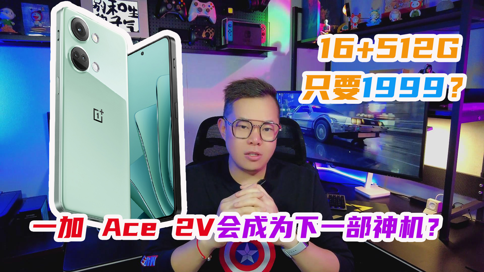 一加Ace2V为何关注度会这么高？这么自信难道16+512能做到1999？ - 视频下载 Video Downloader