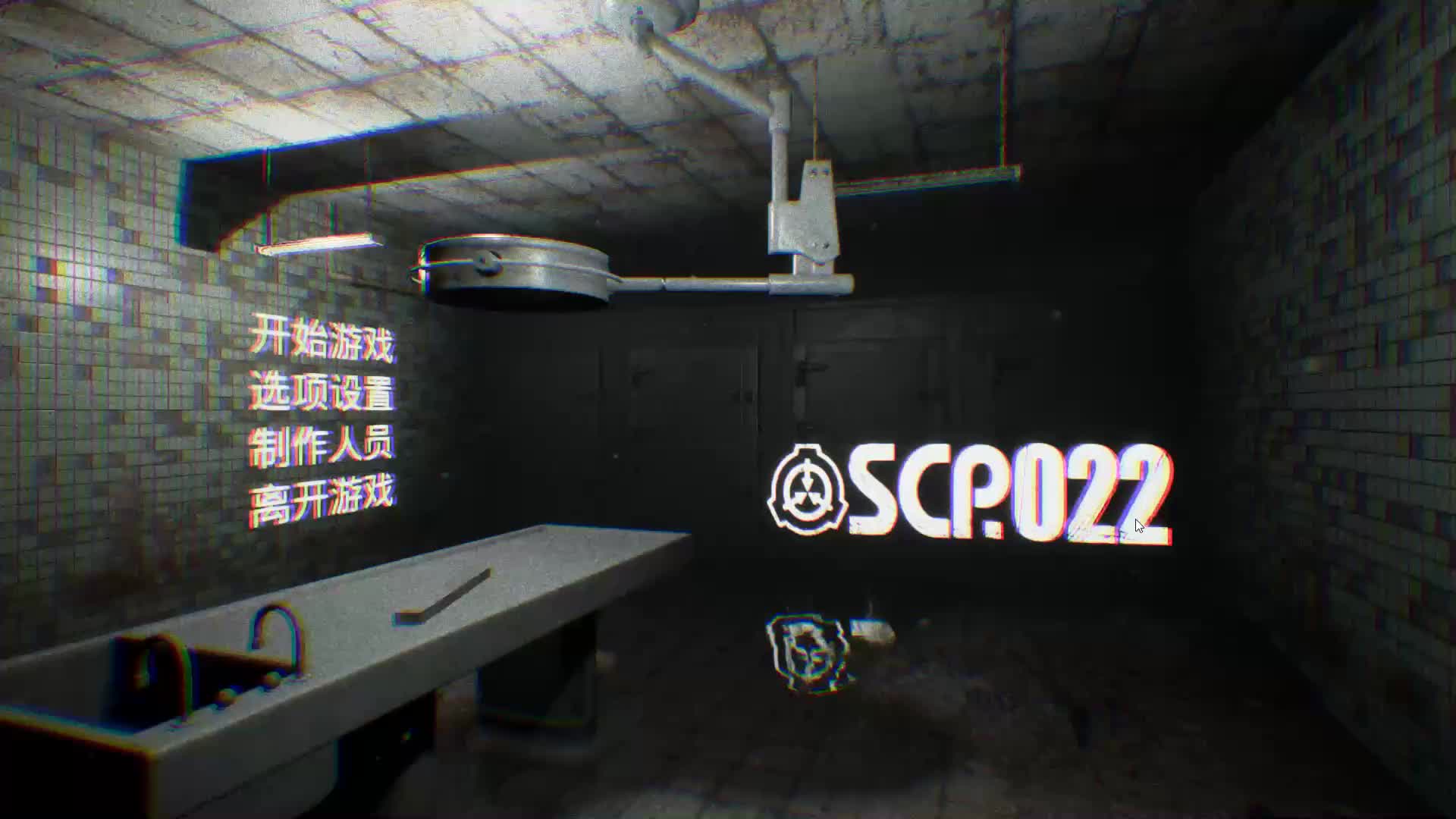 SCP-022中的不同死法！_哔哩哔哩 (゜-゜)つロ 干杯~-bilibili