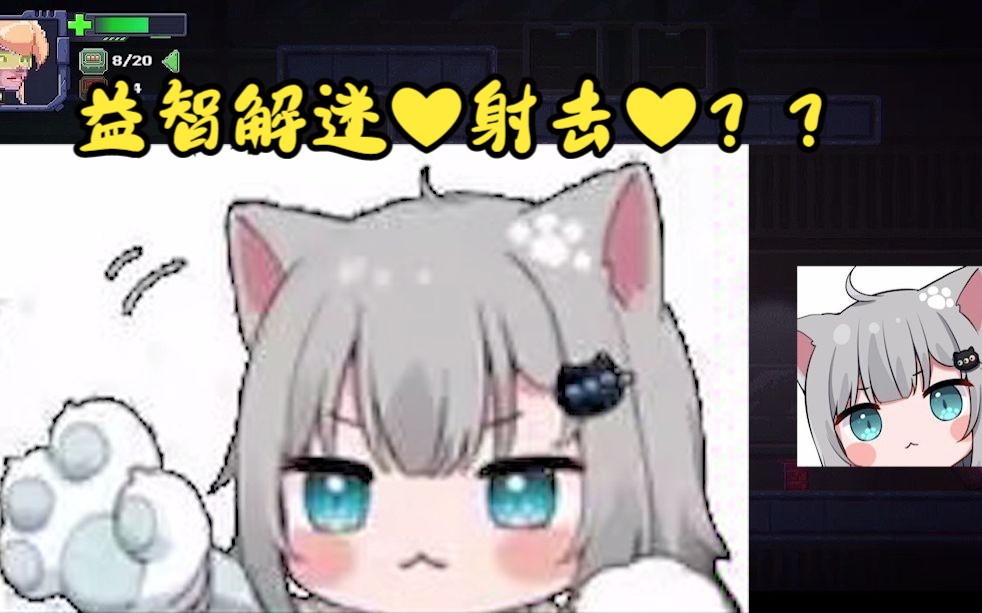 【Zetria】1-4关攻略