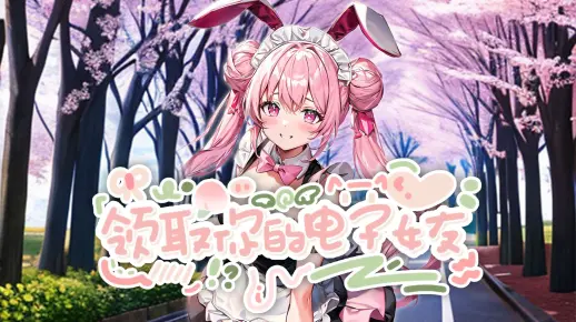 2024最涩galgame横空出世！！_哔哩哔哩_bilibili