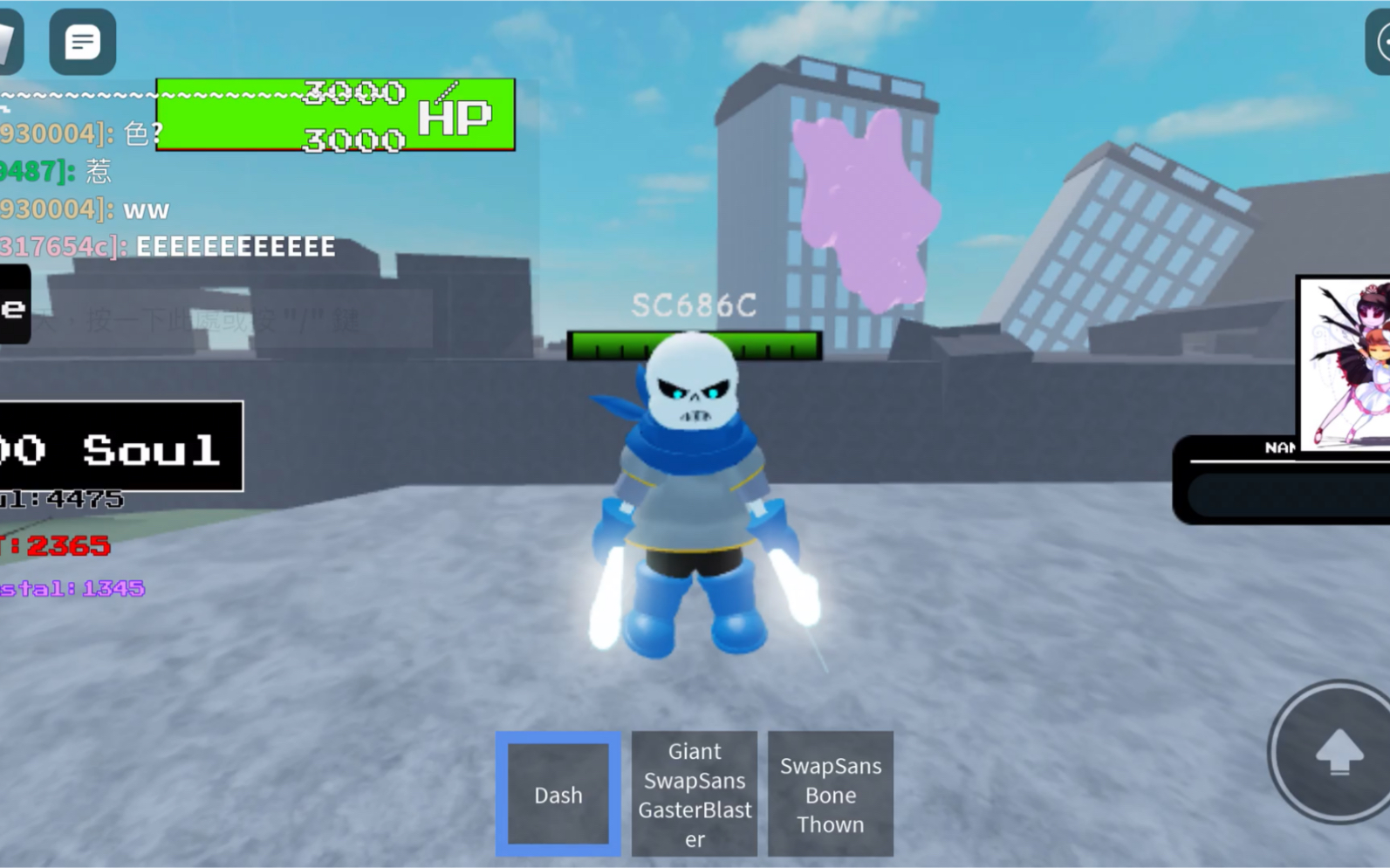 Roblox UV swap sans試用_哔哩哔哩_bilibili