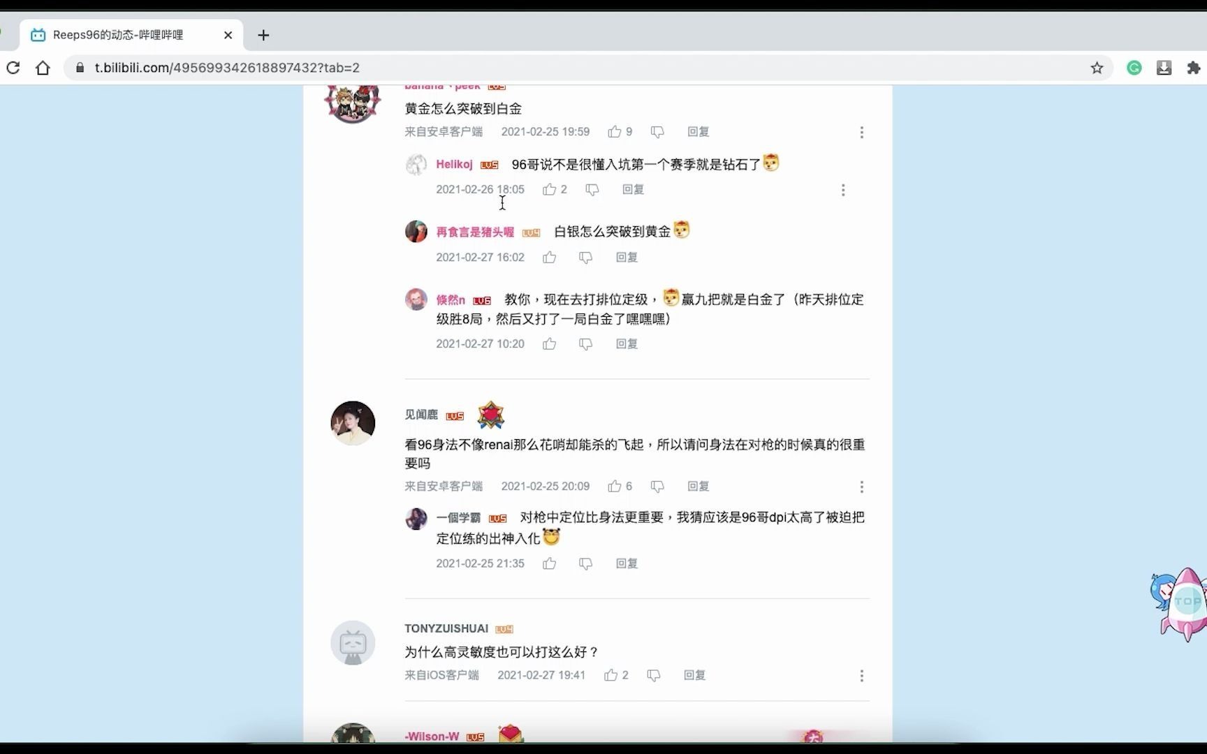 【Reeps96】期待已久的QA来啦_哔哩哔哩_bilibili