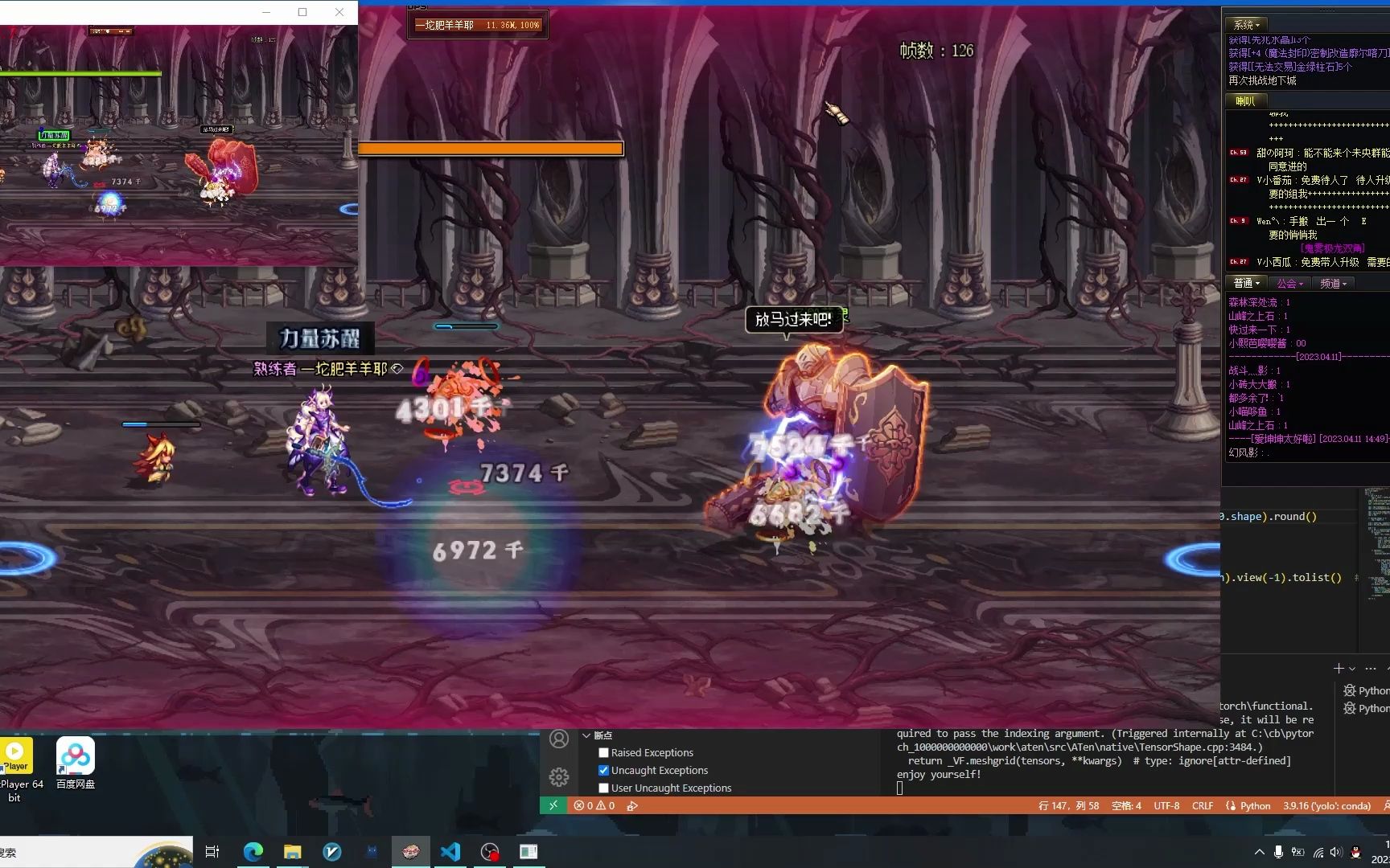 [AI&YOLO&DNF]使用AI实现自动化DNF搬砖,dnf搬砖辅助 - 视频下载 Video Downloader