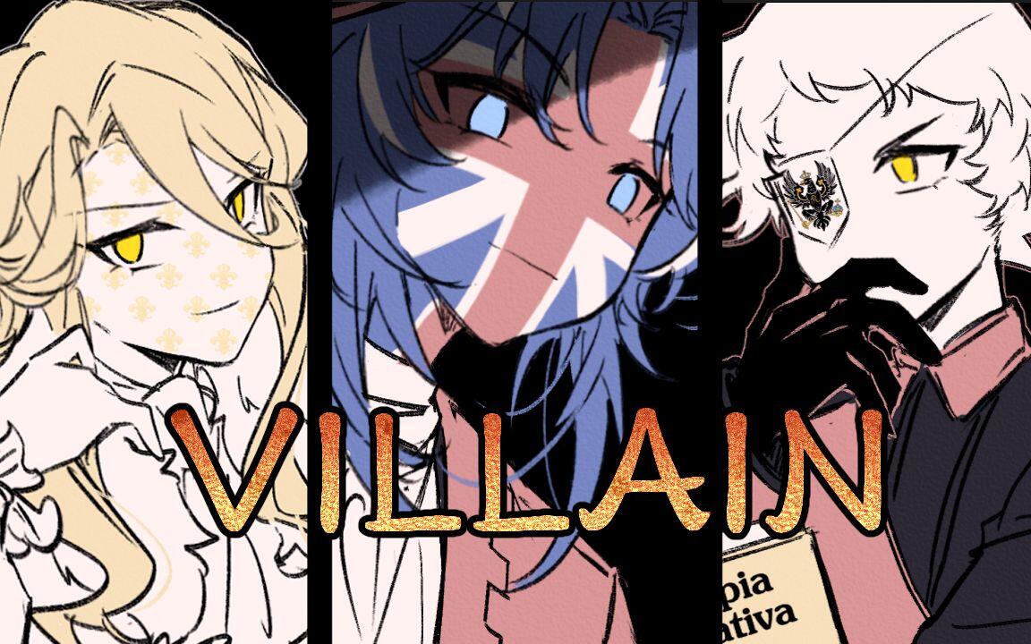 【ch/英/法/普/手书】Villain - 哔哩哔哩
