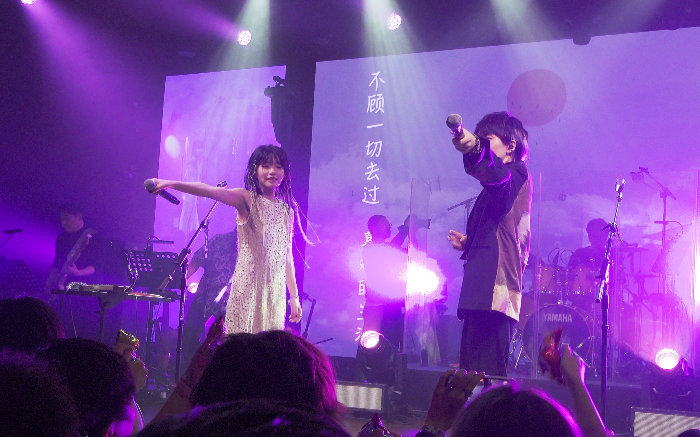 【房东的猫】不顾一切去过喜欢的生活（4K HDR）郑州 2023巡演-Solar42-Solar42-哔哩哔哩视频