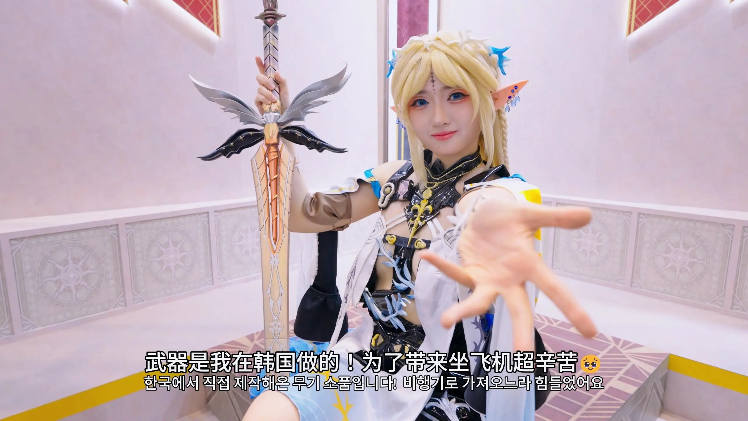 韩国 coser leedo 的卡提希娅 BW2025 Vlog!!_哔哩哔哩_bilibili