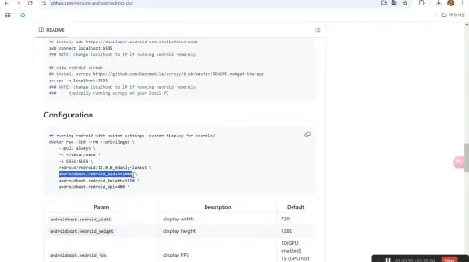 Docker-Android_哔哩哔哩_bilibili