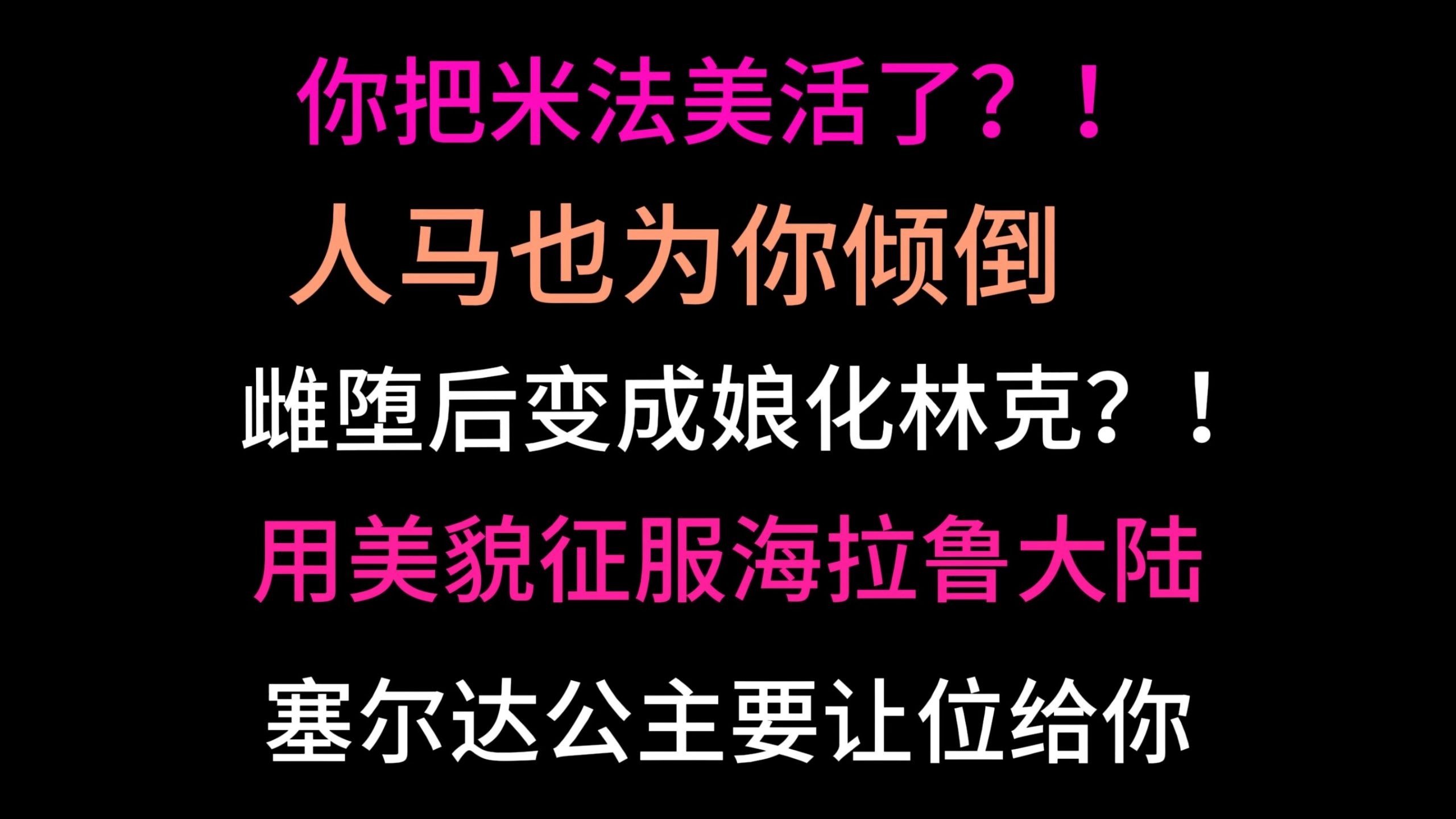 【11月】藤本树短篇集「醒来后变成女生的病」特别PV【MCE汉化组】-酒心Qsin-默认收藏夹-哔哩哔哩视频