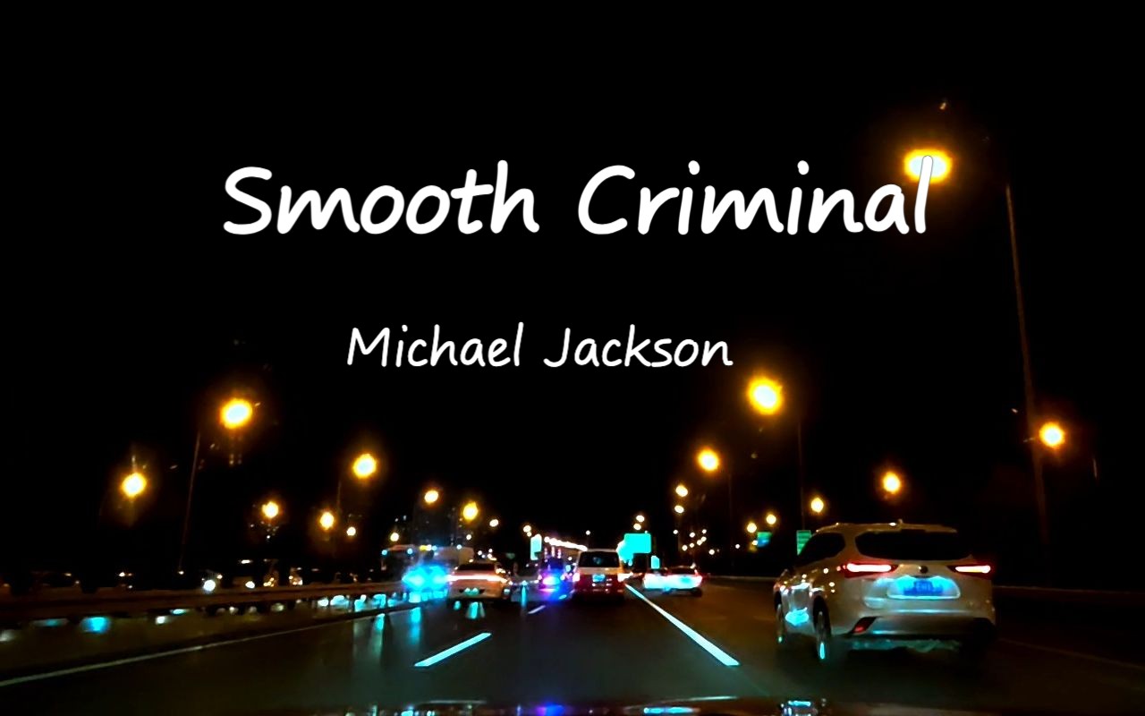 Michael Jackson 《Smooth Criminal》 沃尔沃-S90宝华B&W - 后座模式-沃尔沃S90宝华音乐台-沃尔沃 ...
