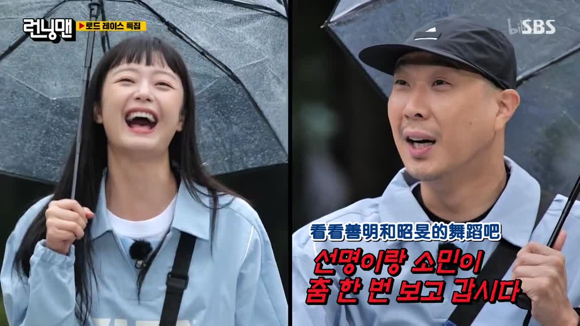 Running Man（僅限台灣地區）第625期-综艺-全集-高清正版在线观看-bilibili-哔哩哔哩