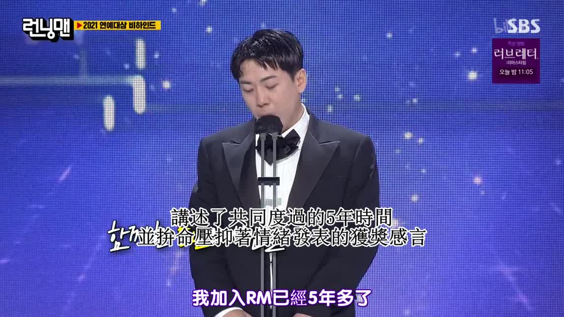 Running Man（僅限台灣地區）第585期-综艺-全集-高清正版在线观看-bilibili-哔哩哔哩