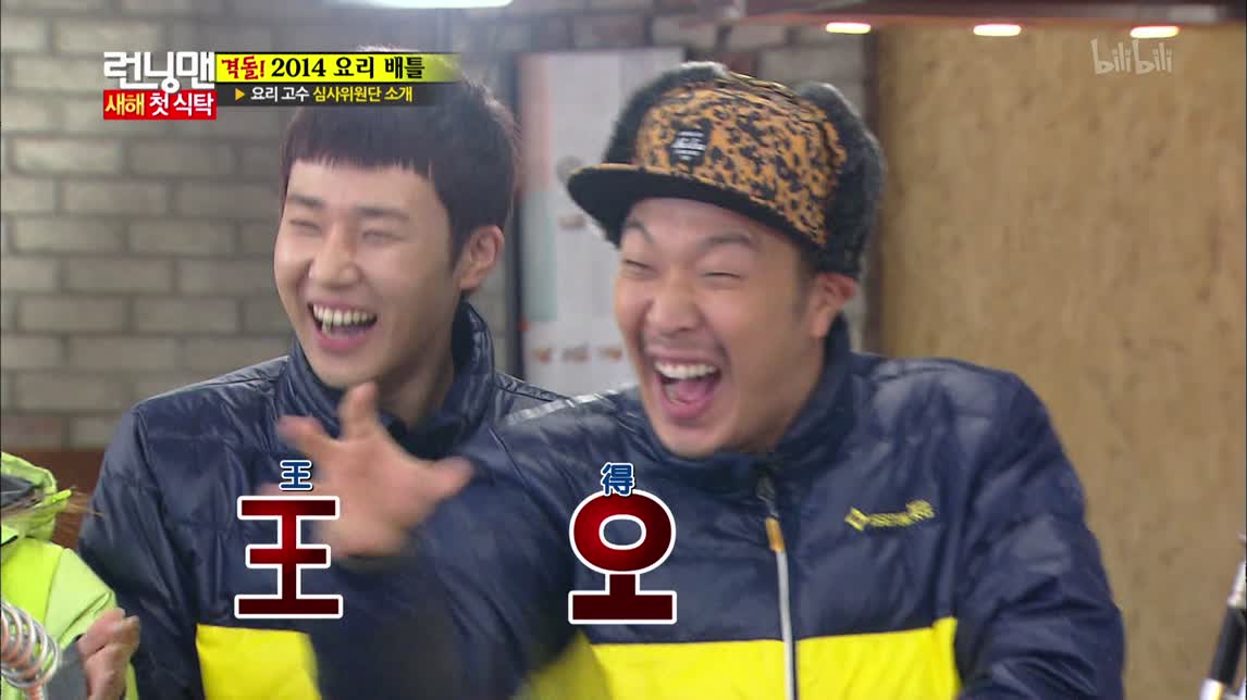 Running Man（僅限台灣地區）第180期-综艺-全集-高清正版在线观看-bilibili-哔哩哔哩