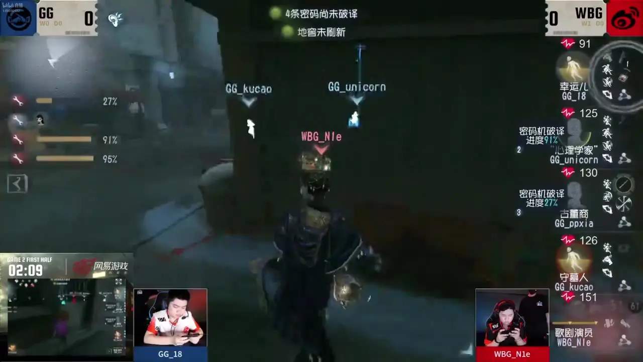 【WBG VS GG】主播ob捏捏歌剧演员三抓积人_哔哩哔哩bilibili