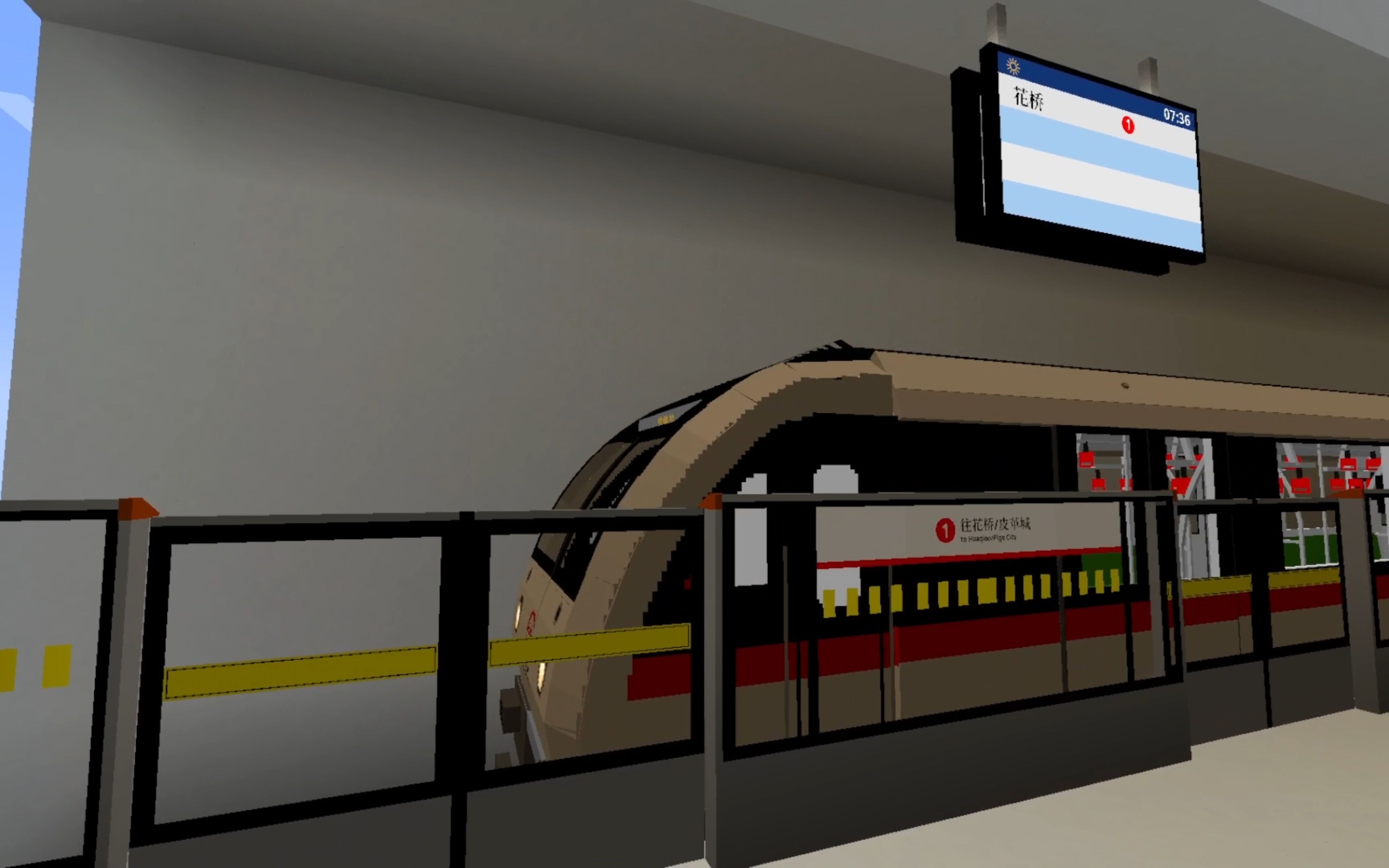 (开放下载)我的世界MTR模组DF11Z追加包效果演示