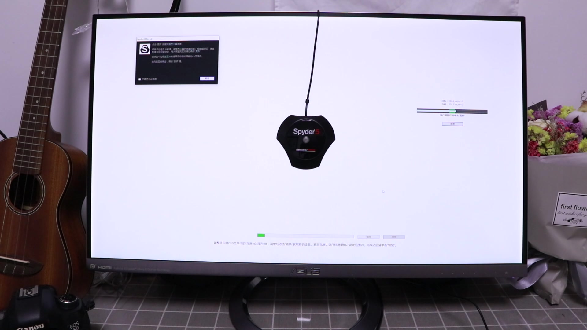 Spyder 5 Elite 使用流程_哔哩哔哩_bilibili