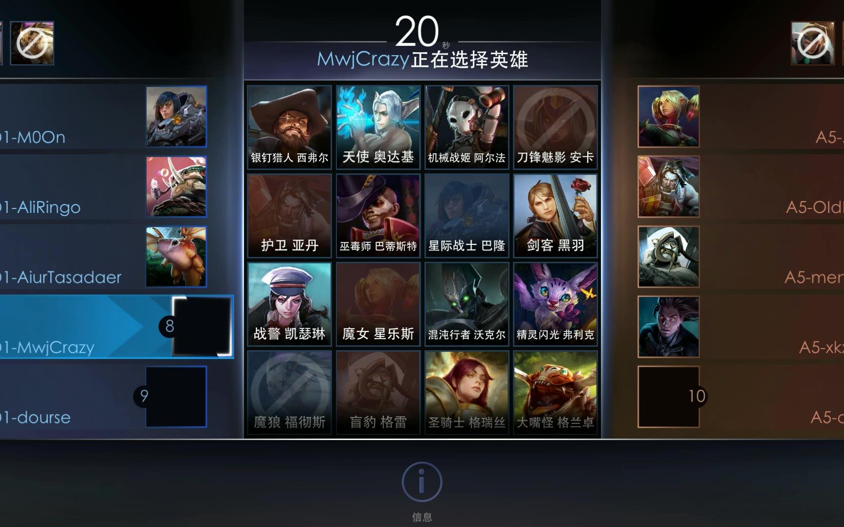 【虚荣】CVPL中国区超级联赛第一赛段半决赛_哔哩哔哩_bilibili