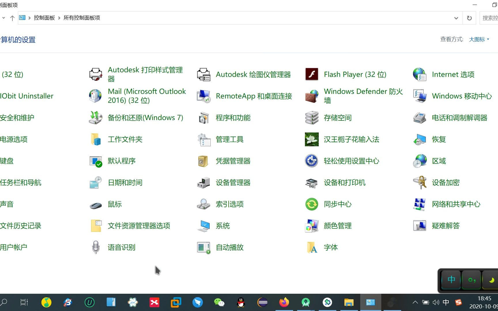 电脑安装软件时弹出，Error launching installer 对话框的解决方法_哔哩哔哩_bilibili