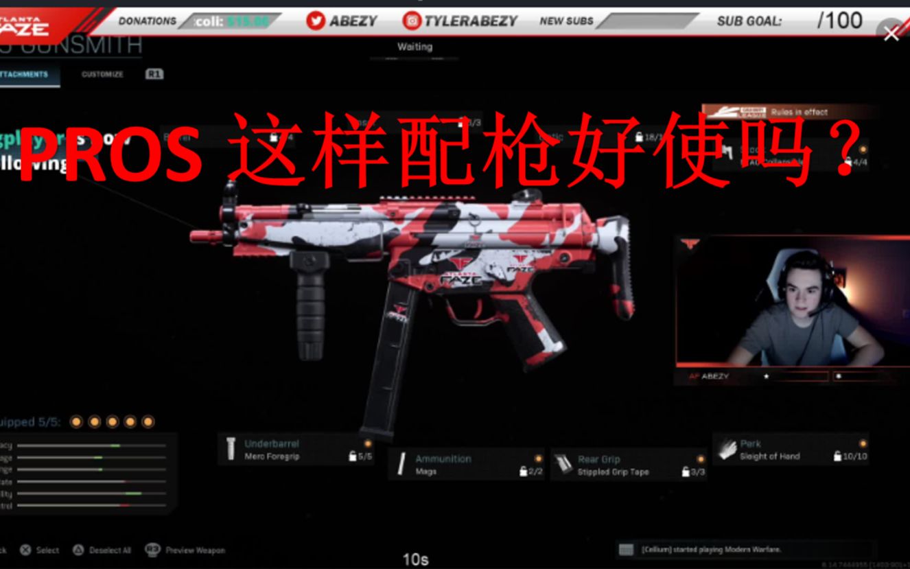 《COD16》我尝试了职业选手的配枪，这是我的评测 （MP5, M4）_哔哩哔哩_bilibili