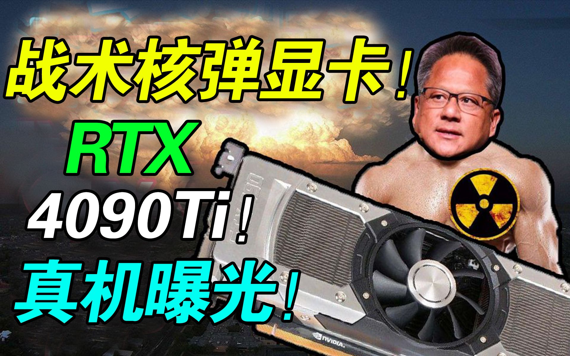 追赶NVIDIA！沐曦首款AI推理GPU曦思N100亮相：算力达160万亿次