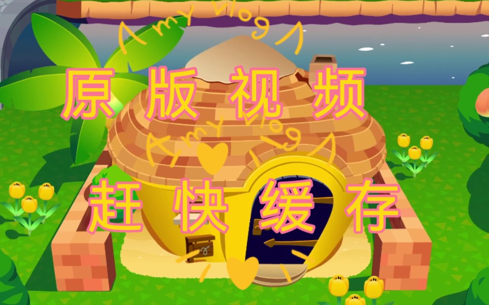 Ankha Zone 4K完整版（埃及猫）