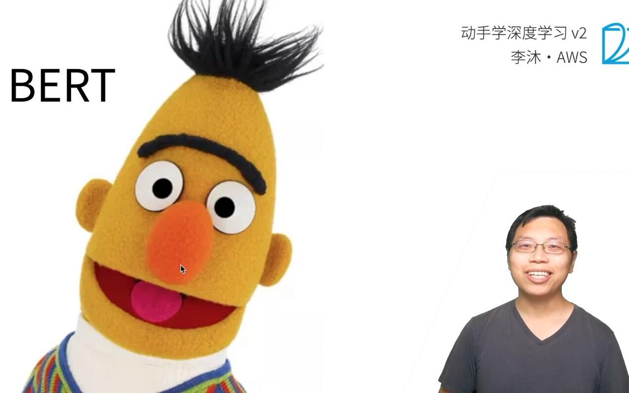 69 BERT预训练【动手学深度学习v2】 - 哔哩哔哩