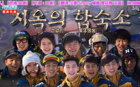 [Running Man]2014年历年播放合集 - 哔哩哔哩