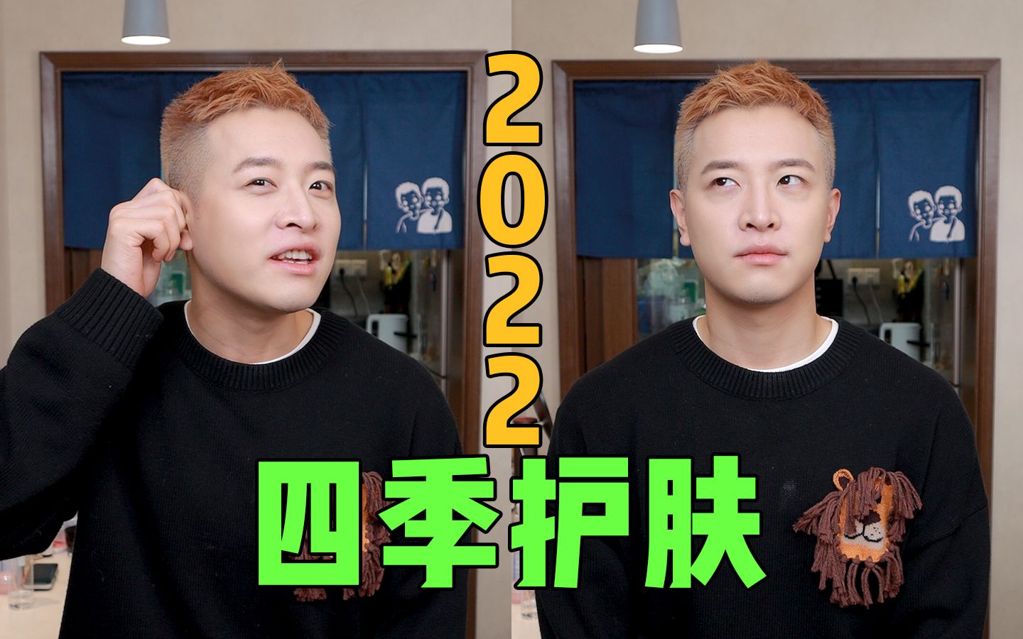 不会吧 不会有人一年四季用同一套护肤品吧?! 哔哩哔哩