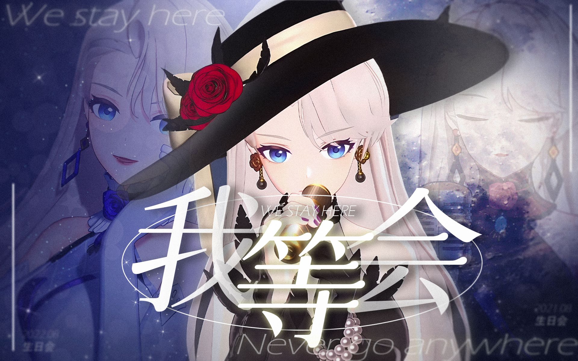 【A-SOUL/乃琳】《我会等》【直播剪辑】-拜仁核心蒂亚戈-音乐-哔哩哔哩视频