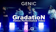 GENIC物料合集（一）MV、练习室汇总 - 哔哩哔哩