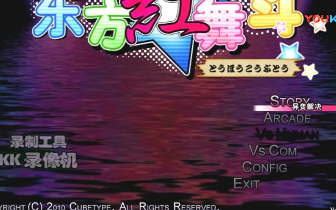 【弹球ACT/汉化】少女妖精弹珠台 Elf Girl Pinball 官方中文步兵版