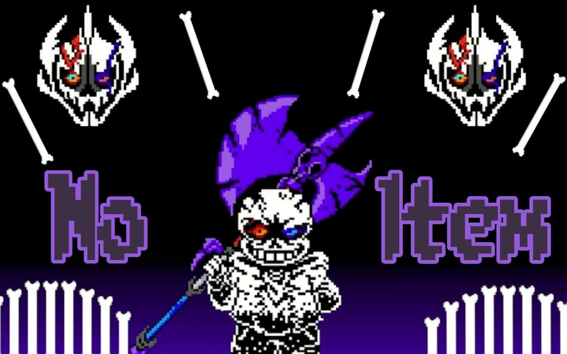 [Classic！ Dusttrust] 第一阶段无药_哔哩哔哩_bilibili