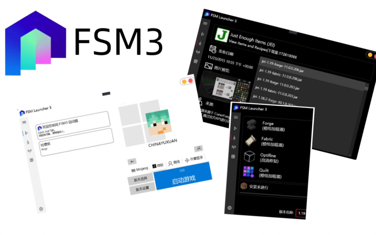 【Minecraft】一款全新的启动器——FSM3 - 哔哩哔哩
