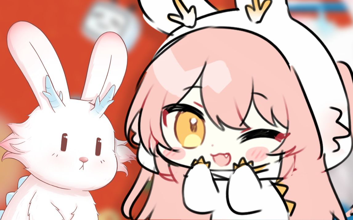 Hiiro变成兔兔了！-HiiroVTuber-HiiroVTuber-哔哩哔哩视频