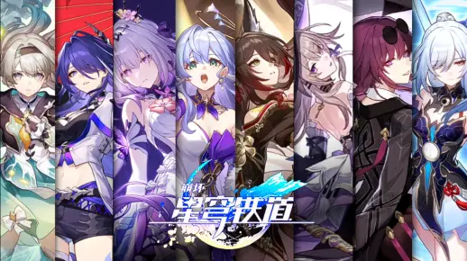 【星穹铁道/𝘼𝙗𝙨𝙤𝙡𝙪𝙩𝙚 𝙨𝙪𝙥𝙥𝙧𝙚𝙨𝙨𝙞𝙤𝙣】⚡感觉会很爽于是就剪了⚡_原神_剪辑