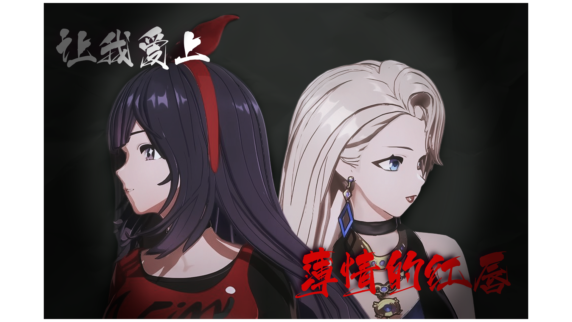 【A-SOUL】贝拉&乃琳 2022.12.07 我想和你唱【直播录像】 - 哔哩哔哩