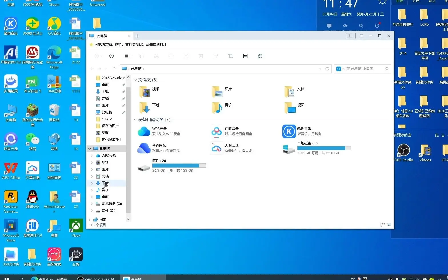 OBS视频在哪里看 教程_哔哩哔哩_bilibili