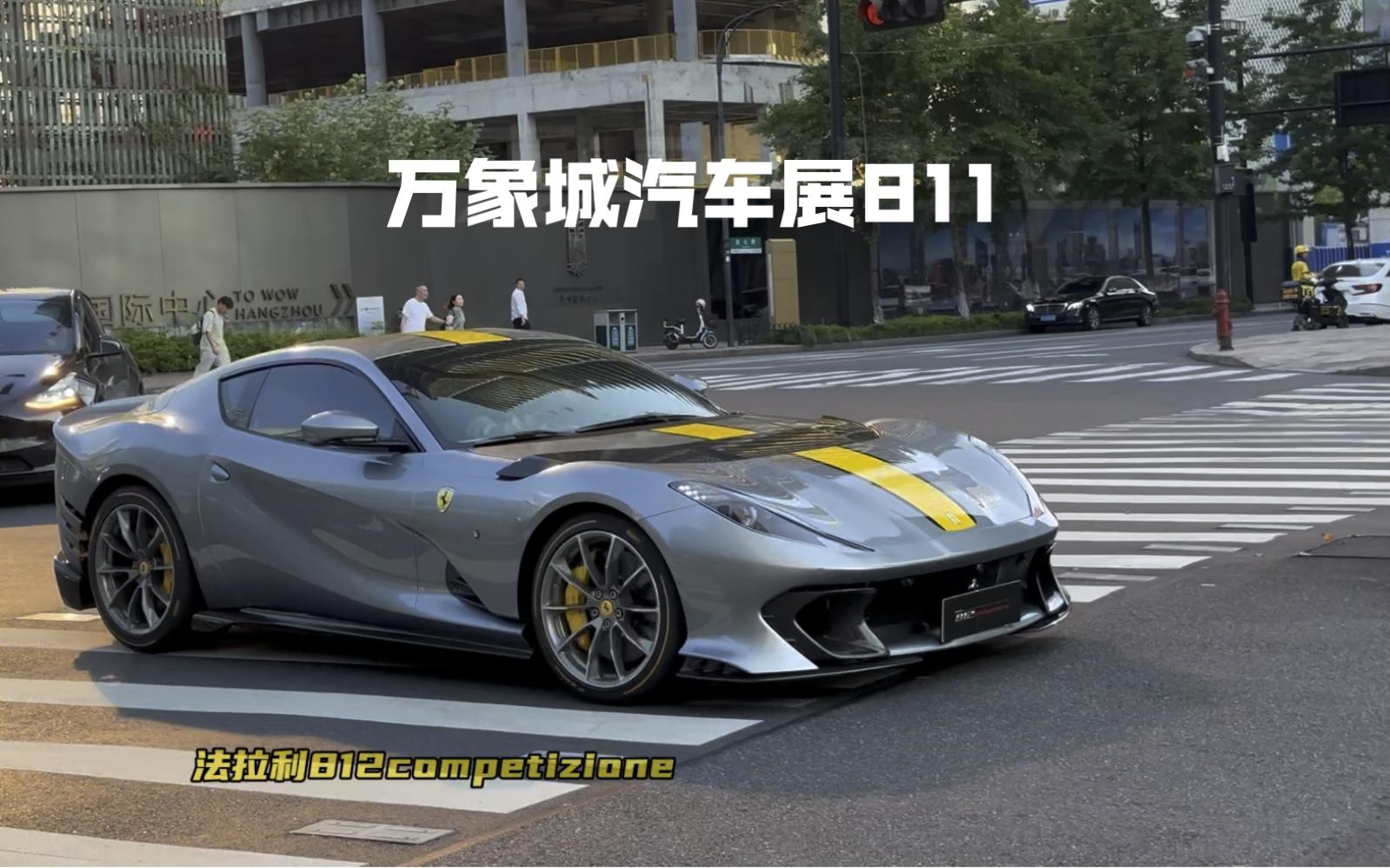 万象城汽车拍摄811，全球限量法拉利812C惊现，小牛声浪炸裂，小酷开粉丝库里南，粉白色渐变720s#法拉利812competizione ...