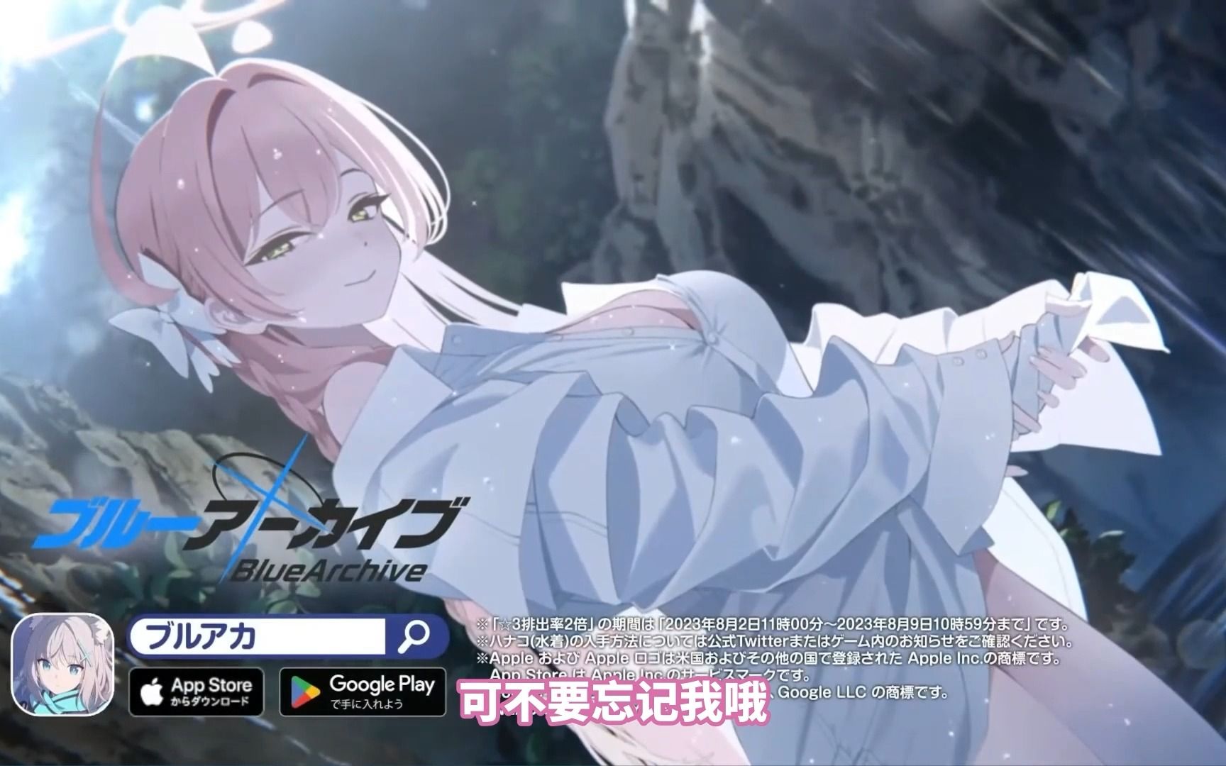 【中文字幕 碧蓝档案】cm2 哔哩哔哩