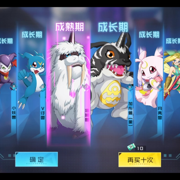 Gomamon Evolution Chart