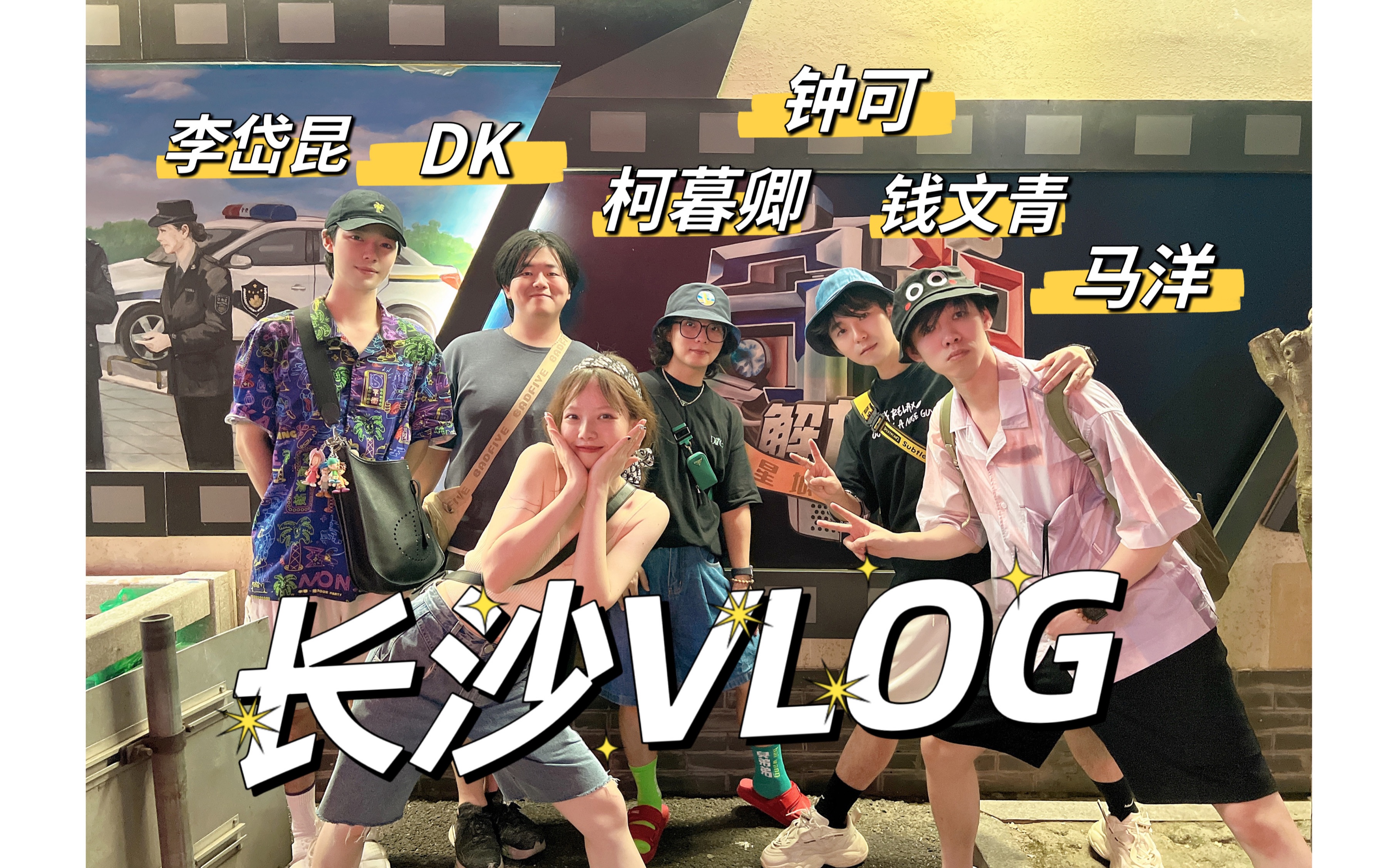 我是特优声 剧团季长沙 综艺 全集 高清独家在线观看 Bilibili 哔哩哔哩