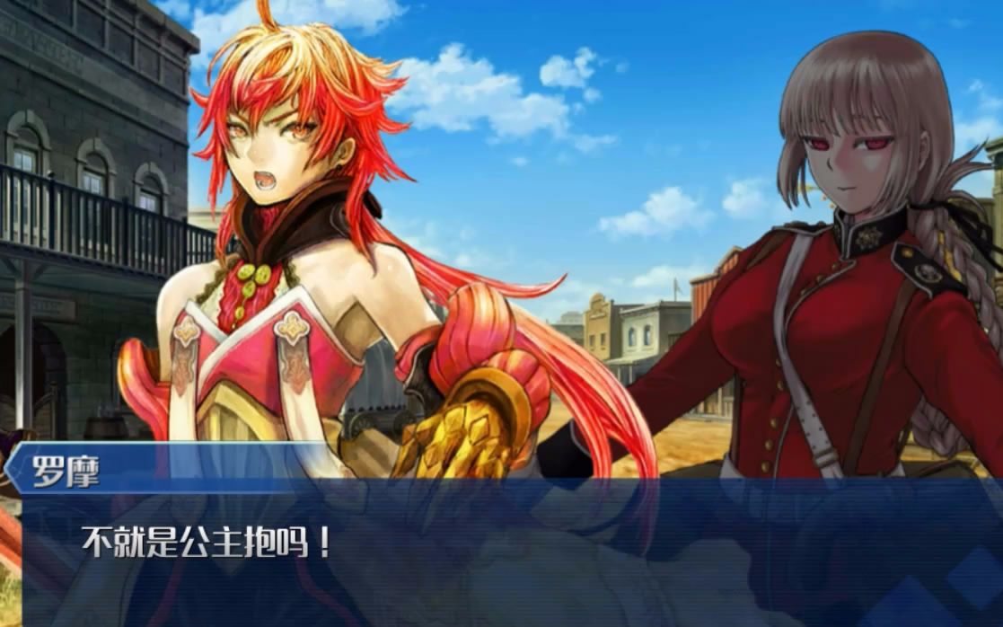 【遊月/FGO剧情】冠位指定 北美神话大战 合众为一 第六节 罗摩上战场（Rama Got His Gun) 2017042704_哔哩哔哩 ...