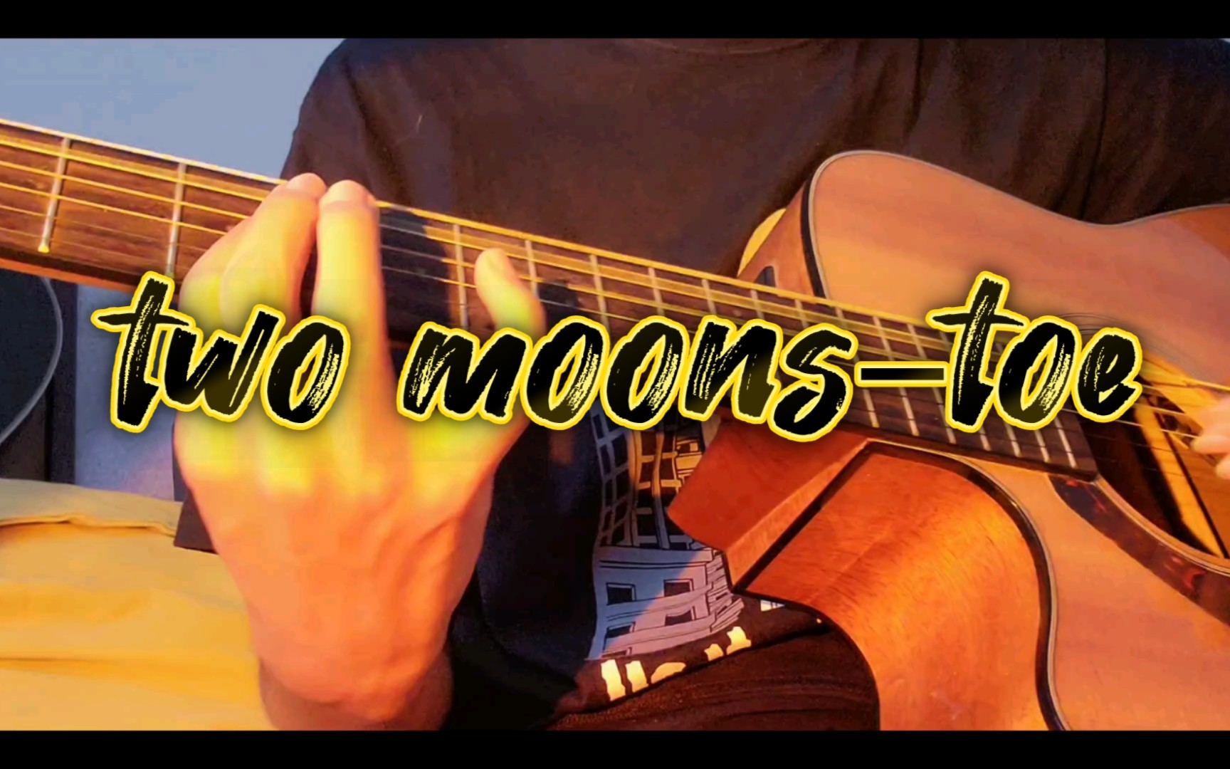 【Toe】two moons (cover)-_バカ真嗣_-_バカ真嗣_-哔哩哔哩视频