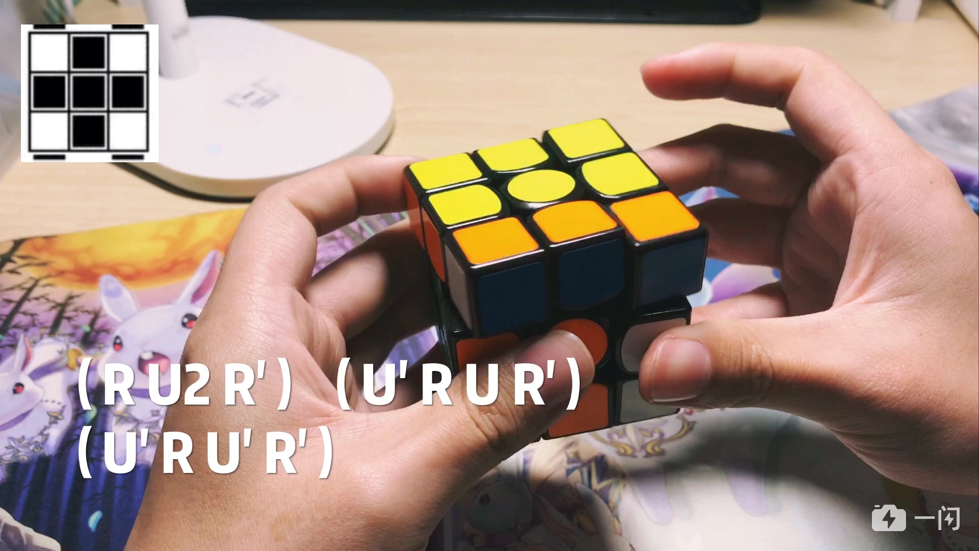 一天一个OLL（3）_哔哩哔哩_bilibili